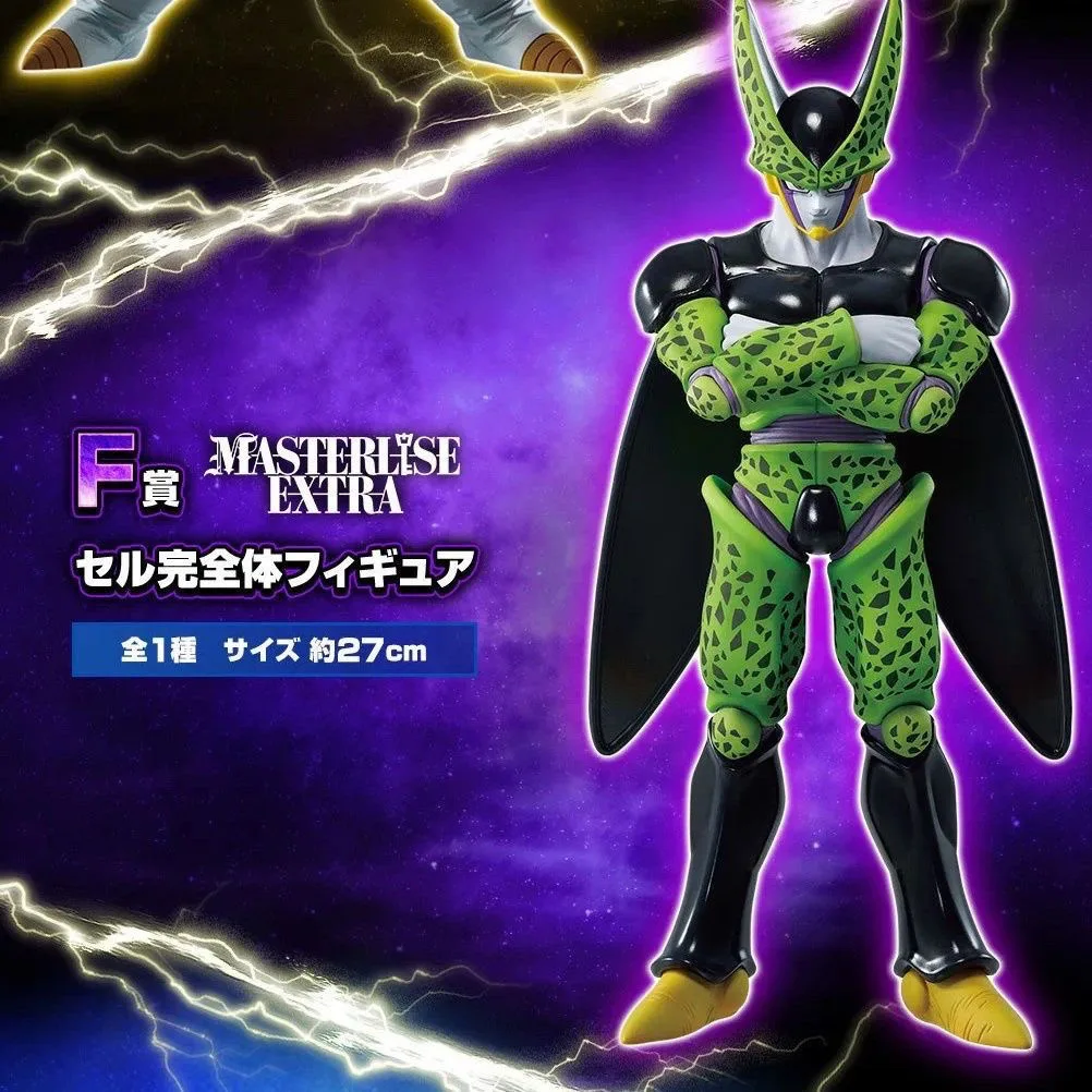 Dragon-Ball-Z-Cell-Anime-Figure-Toy-Ultimate-Shape-Dbz-Super-Saiyan ...