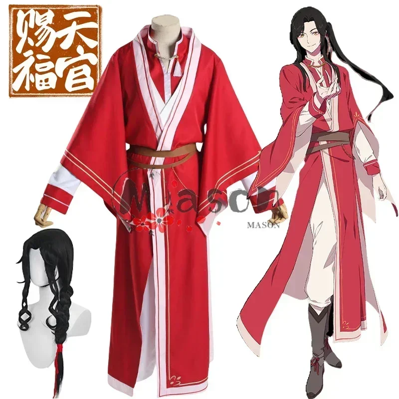 Anime Heaven Official S Blessing Cosplay Hua Cheng Cosplay Costume Han ...