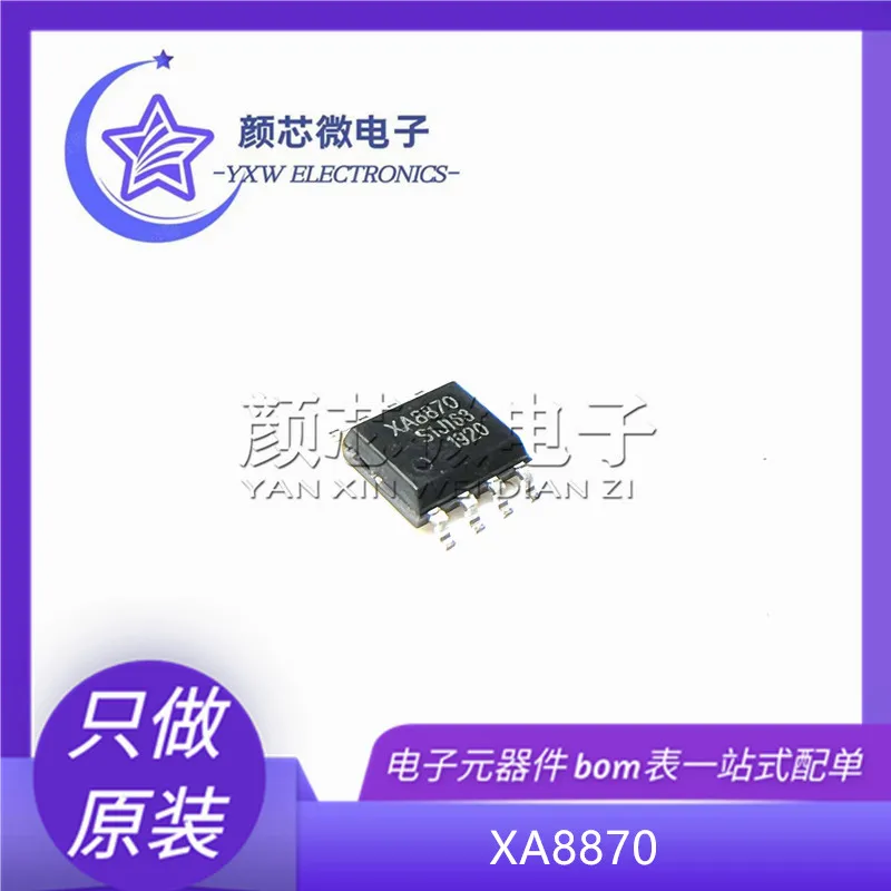 5pcs-lot-100-New-original-XA8870-SOP-8-IC.jpg