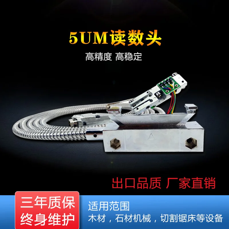 Milling-Machine-Scale-Reading-Head-Electronic-Scale-Grinding-Machine ...
