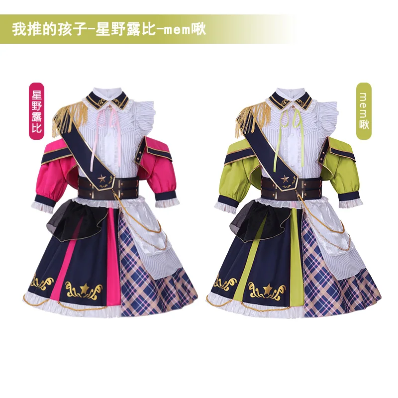 Anime Oshi No Ko Ruby Hoshino Mem Cosplay Costume Wig Stage Uniform ...
