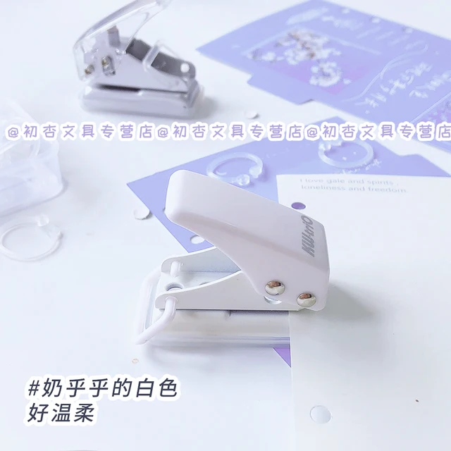 School Office Single Hole Puncher Hand Paper Punch Single Hole ...