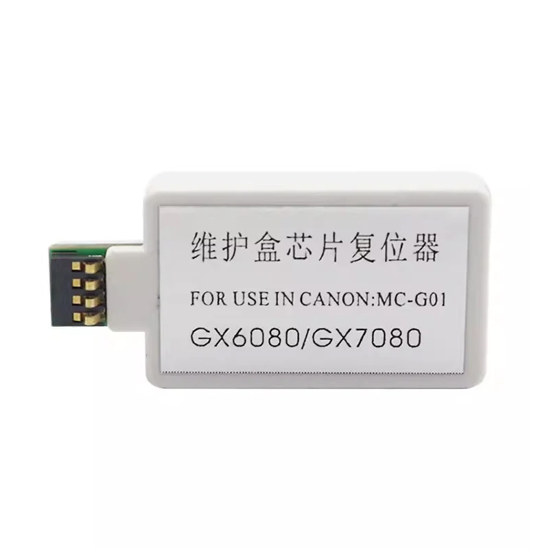 MC-G01-bak-m-kutusu-ip-resetter-Canon-gxgxgx7020-GX7030-GX7040-GX7050-GX7060-GX7070-GX7080 ...