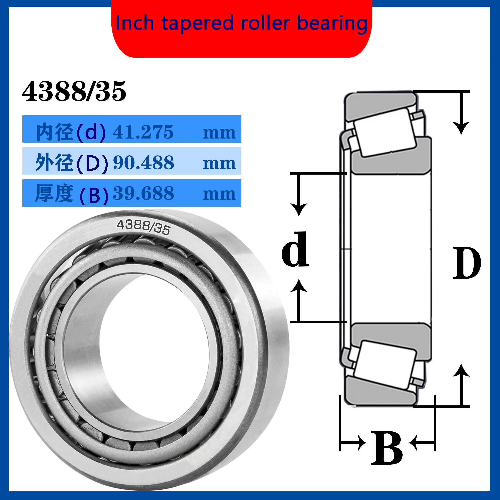 WZZG-4388-35-1-PC-Inch-Tapered-Roller-Bearings-41-275-90-488-39-688-mm.jpg