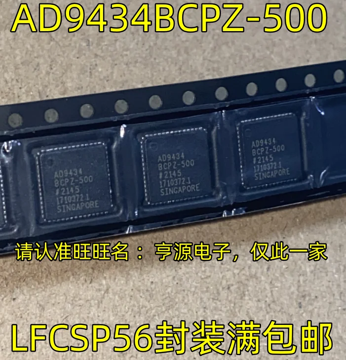 AD9434BCPZ-500 LFCSP56 packaged analog-to-digital conversion chip ADC ...