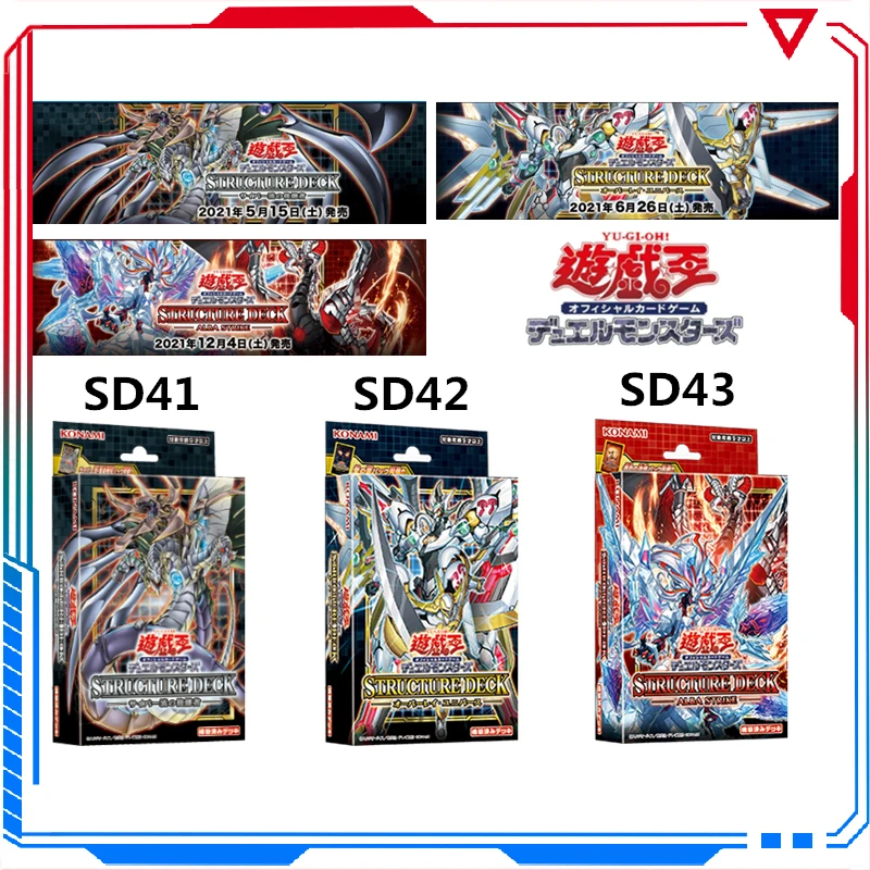 Japanese-Version-Original-Yu-Gi-Oh-SD43-SER-Fallen-of-Albaz-Albion-The ...