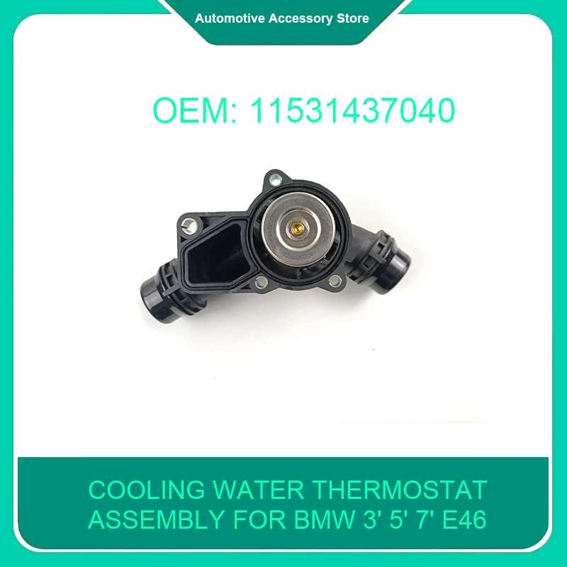 11531437040-11531436823-11537509227-Car-Engine-Cooling-Water-Thermostat ...