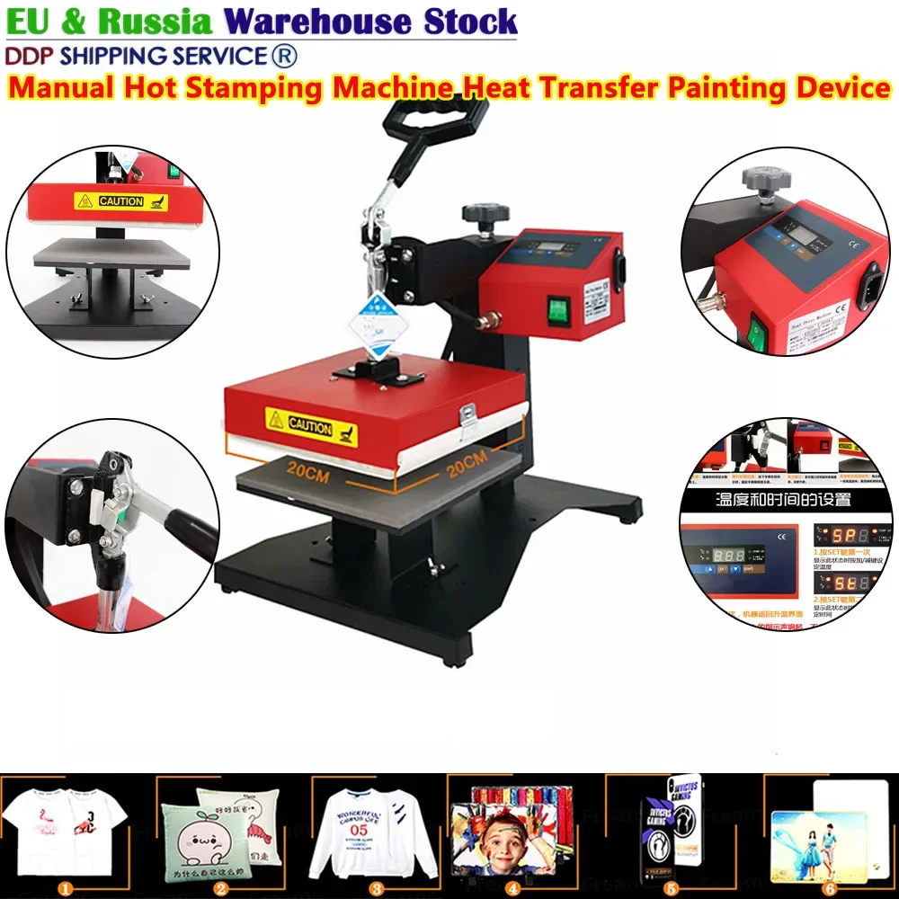 Heat Transfers Printing Machine for Clothing Device 200x200mm Hot ...