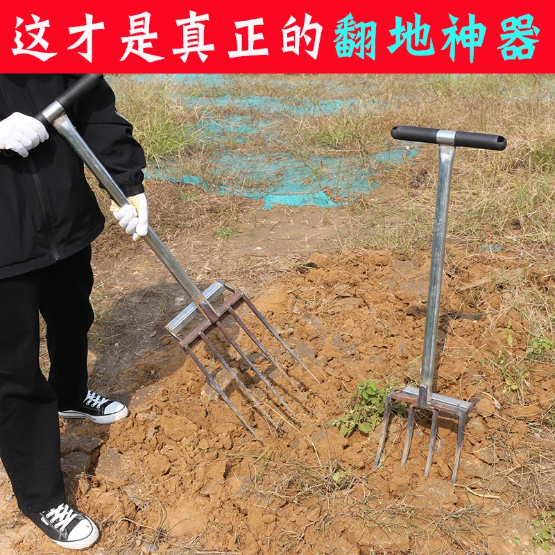 Earth Scarifying Artifact Agricultural Arable Land Digging Steel Fork ...