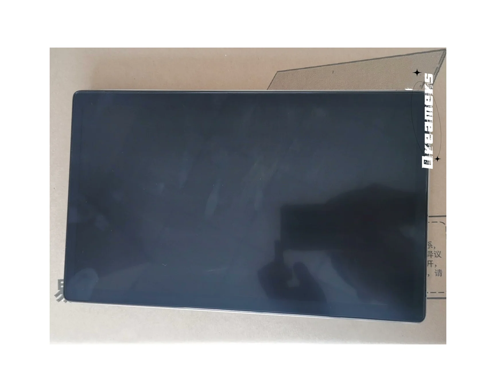 Store Home Products Feedback