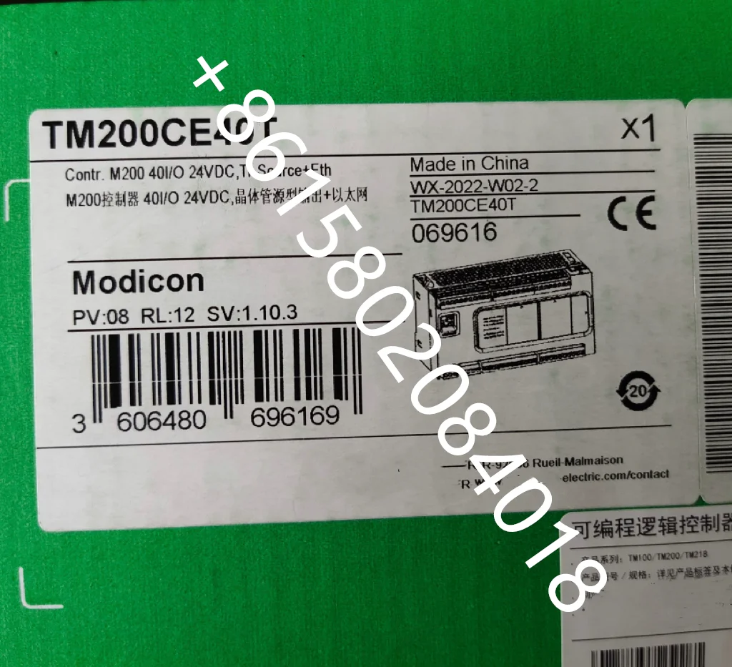 New original TM200CE40T