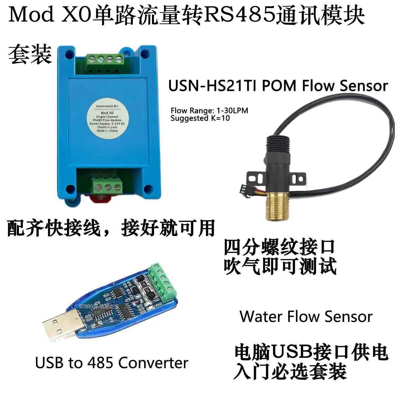 5V-Flow-Sensor-Pulse-Singal-to-RS485-Output-Module-Mod-X0-iSentrol ...