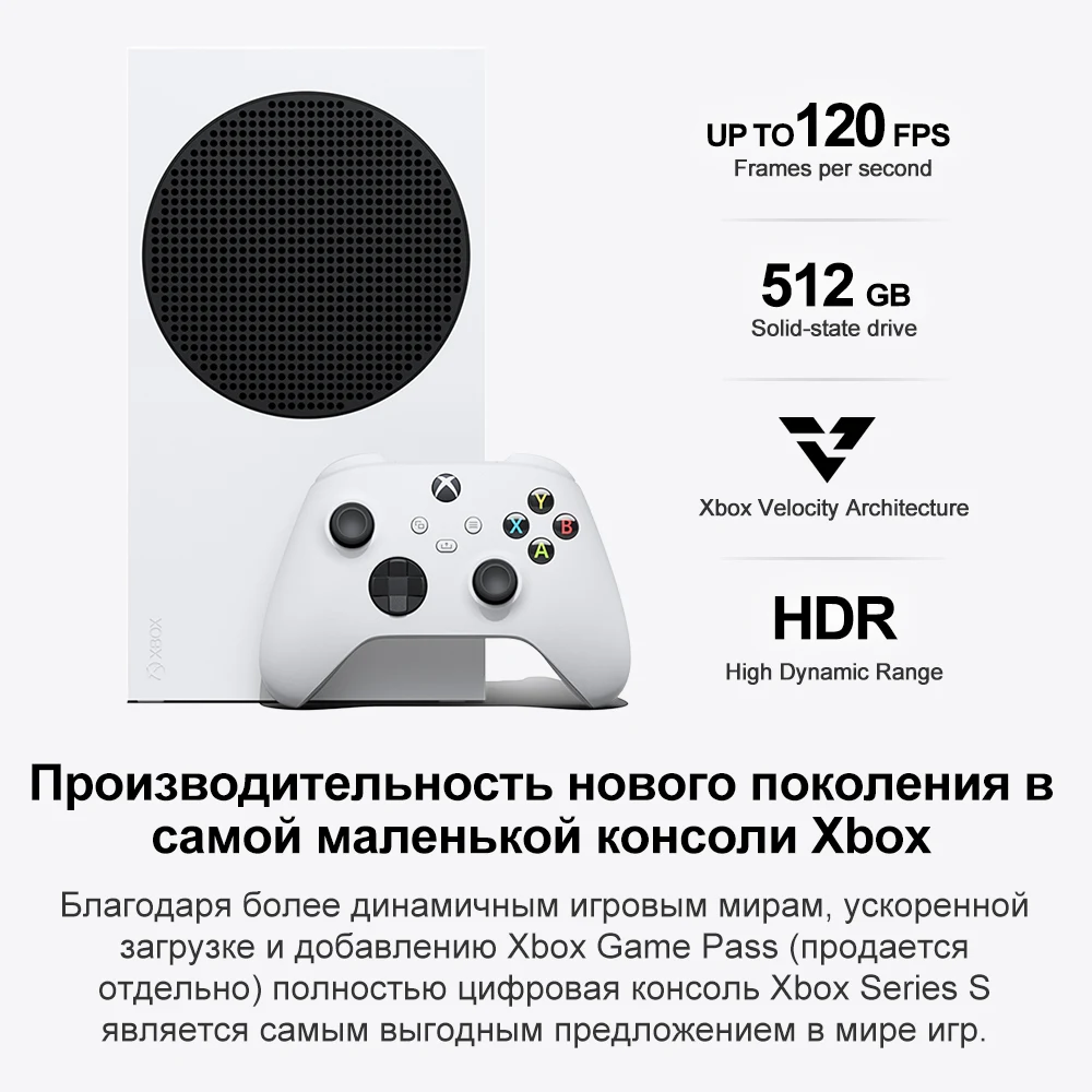 Xbox 1440 Controller