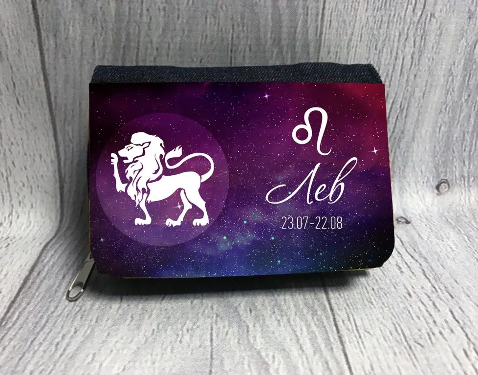 Purse-with-Zodiac-sign-Leo-No-1.jpg