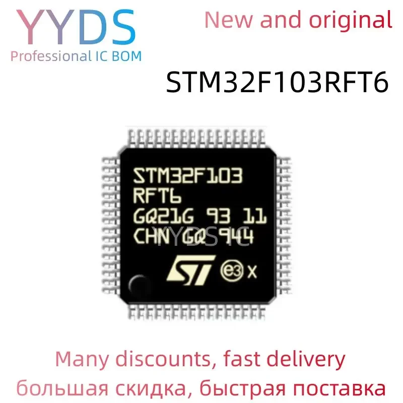 STM32F103RFT6-STM-STM32F-STM32F103-STM32F103RF-STM32F103RFT-Brand-IC ...