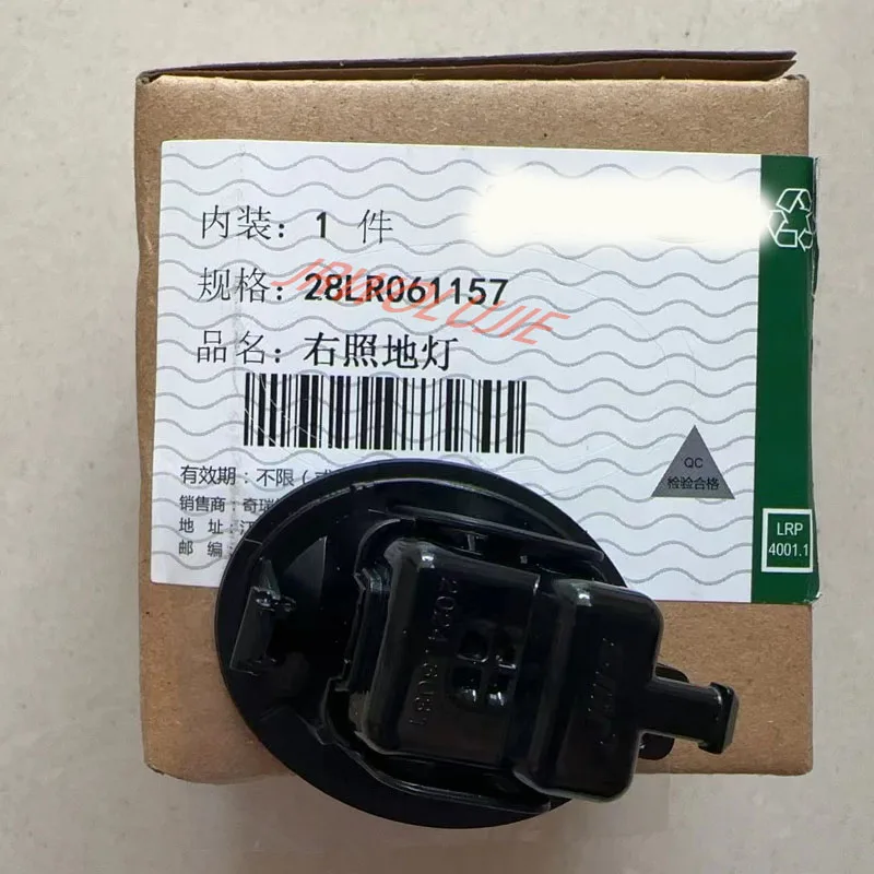 For-Land-Rover-Discovery-2015-light-Assembly-reject-mirror-light-ground ...