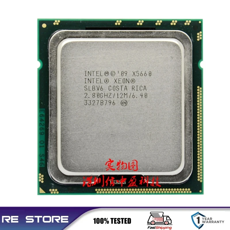 Intel-xeon-X5660-2-8GHz-Six-Core-LGA-1366-Server-processor.jpg