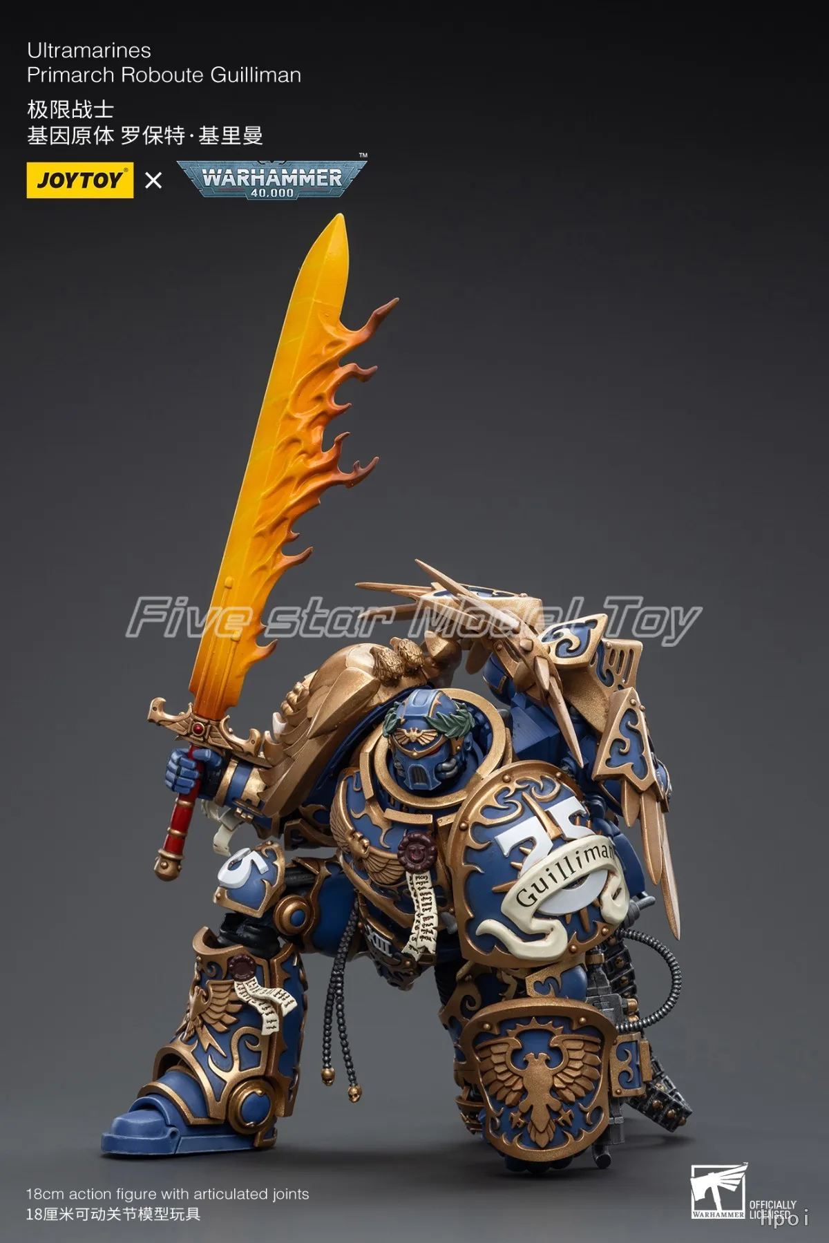 JOY TOY Warhammer 40K Ultramarines Primarch Roboute Guilliman 1/18 ...