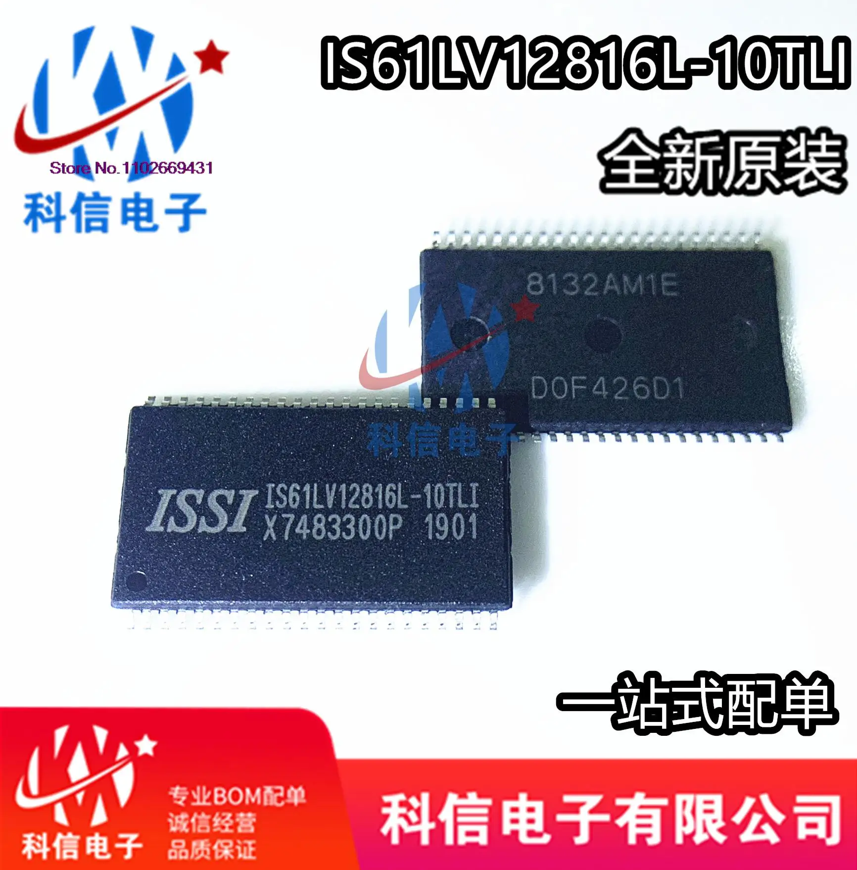 5PCS-LOT-IS61LV12816L-10TL-IS61LV12816L-10TI-Original-in-stock-Power-IC.jpg