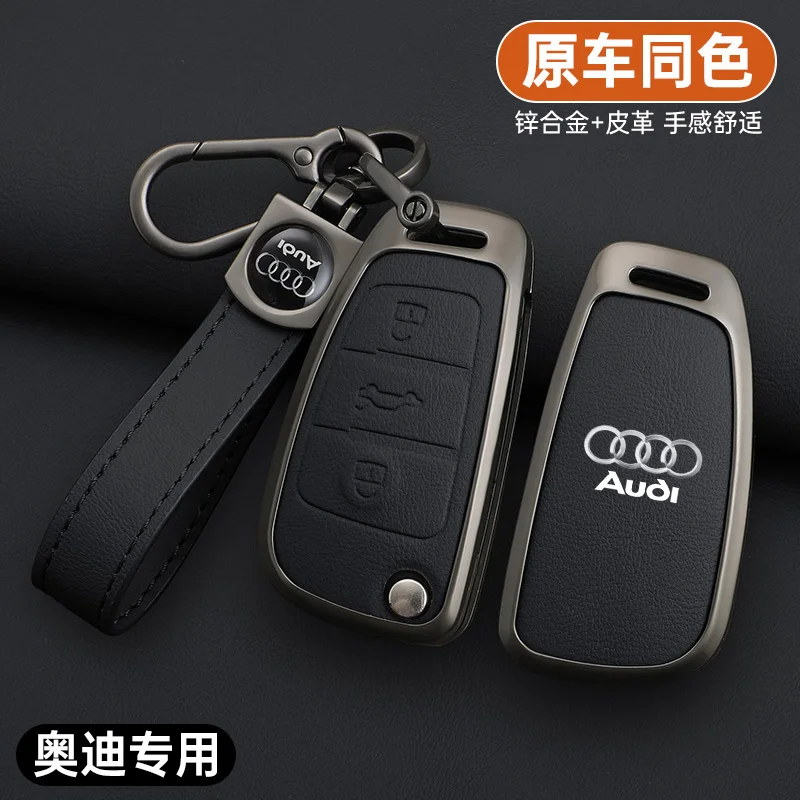 Zinc-Alloy-Leather-Car-Remote-Key-Case-Cover-For-Audi-A1-A3-8P-A4-A5-A6.jpg