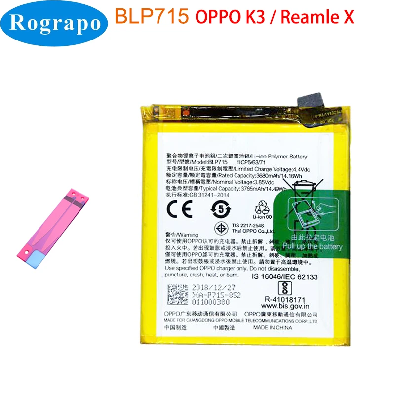 OPPO K3 CPH1955 CUN AL00 PCGM00 Realme X RMX1901 RMX1903 모바일 핸드폰 누산기 용 ...