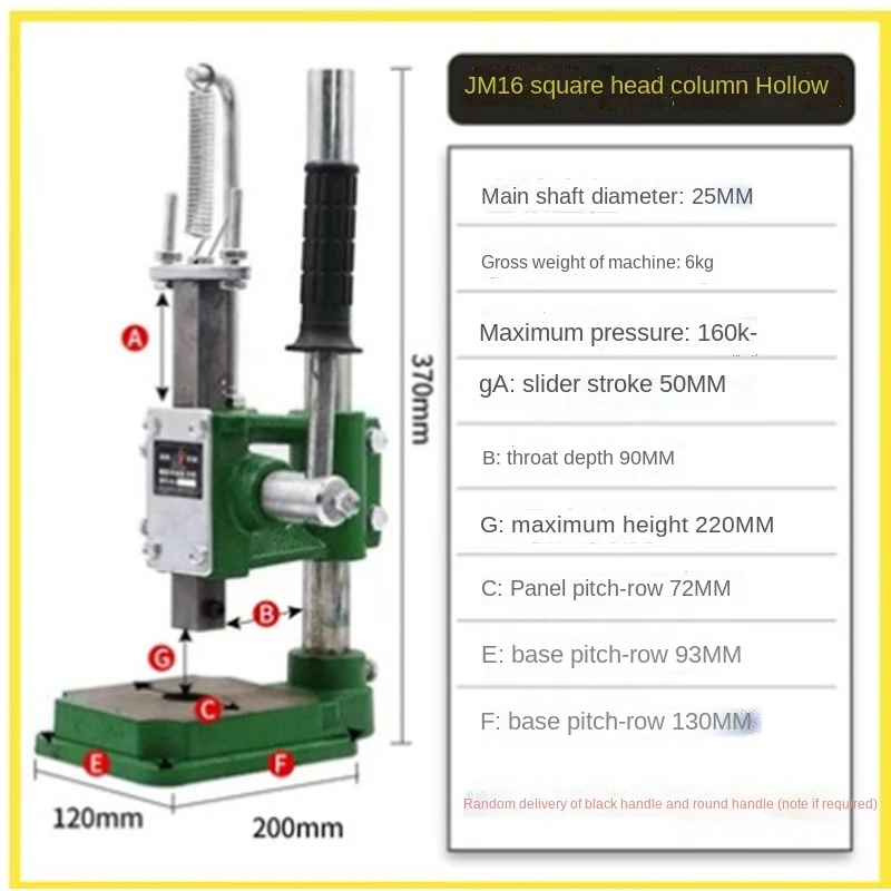 Jm16 수동 프레스 핸드 트리거, 데스크탑 마이크로 수동 펀치 펀칭 기계, 핸드 맥주 기계 스탬핑 기계|공구 부품 ...