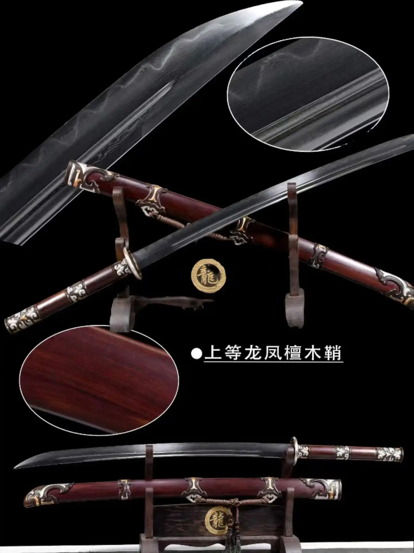 Real-Multi-Refined-Folded-Clay-Burnt-Tempered-Patterned-Steel-Blade ...