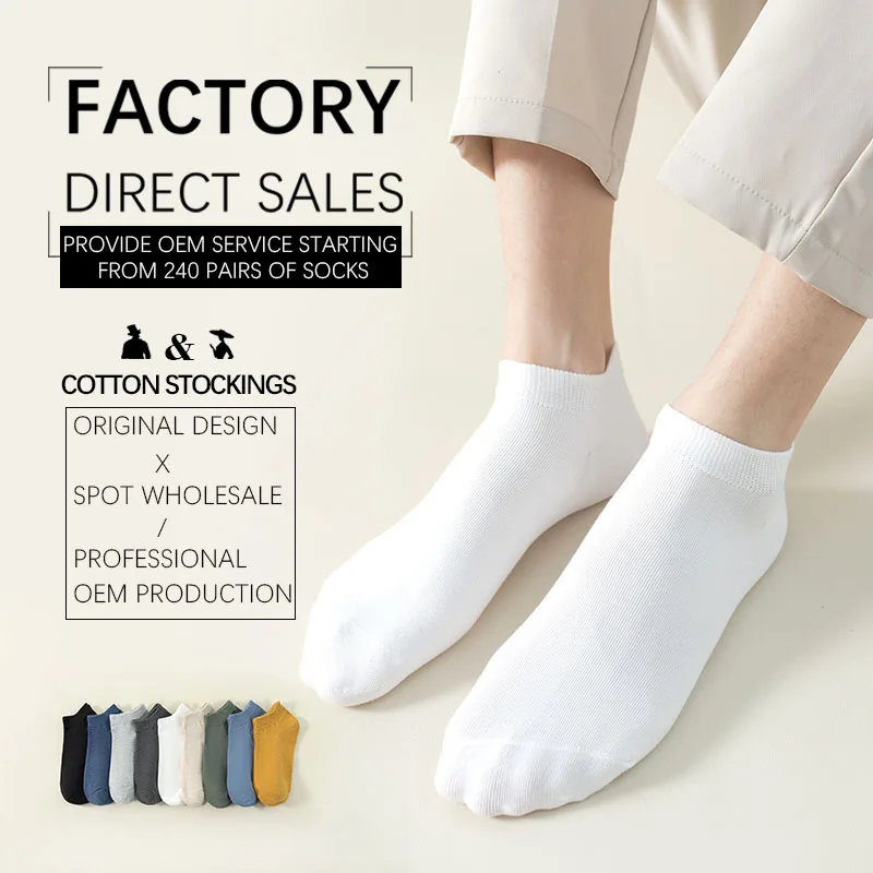 5-pairs-of-thin-four-seasons-blended-boat-socks-solid-color-men-s ...