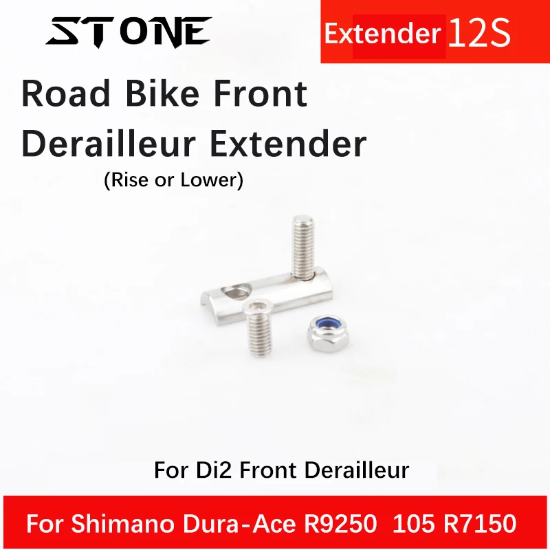 STONE Road Bike Front Derailleur Extender for SHIMANO Di2 105 R7170 ...