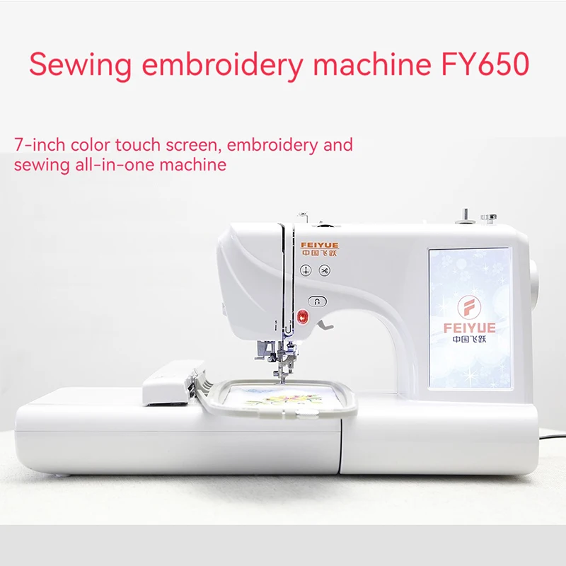 Household-Sewing-Machine-Multi-function-Sewing-Embroidery-Mechanical ...
