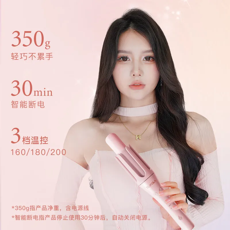 TSUYAGLA-Fully-Automatic-Curling-Rod-With-Large-Curling-Waves-And-32mm ...