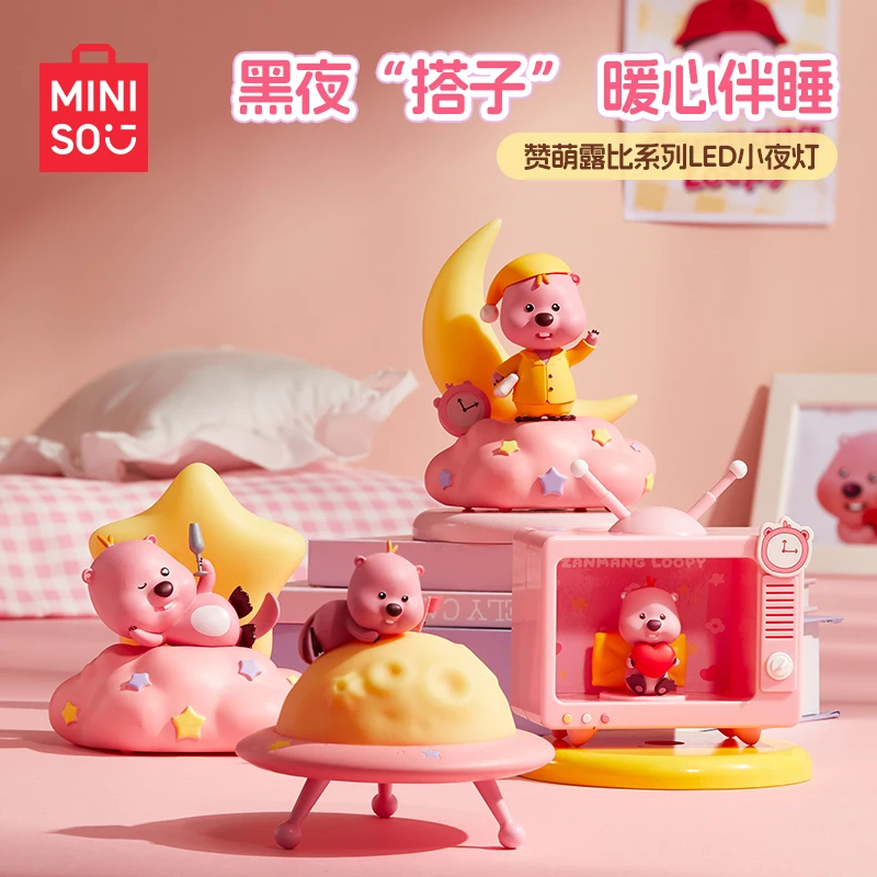 MINISO-Authentic-authorized-Zanmeng-Loopy-series-LED-night-lights-Hot ...