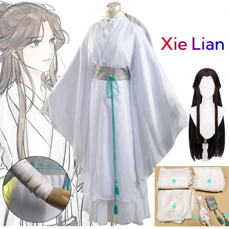 Anime Xie Lian Cosplay Costume Tian Guan Ci Fu Xielian Cosplay White ...