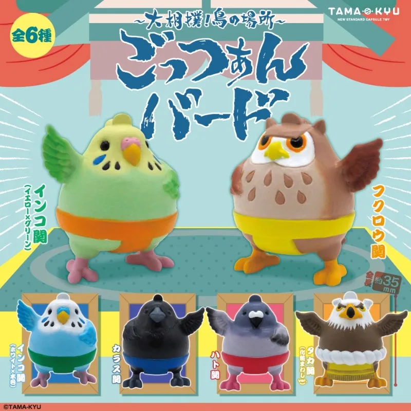 BUSHIROAD-Original-Gashapon-Kawaii-Cute-Anime-Fat-Sumo-Birds-Night-Owl ...
