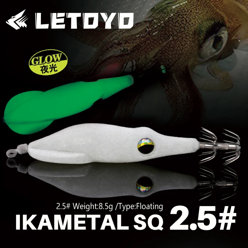 LETOYO 360° Swivel Soft surface 2.5# squid lure Artificial bait squid ...