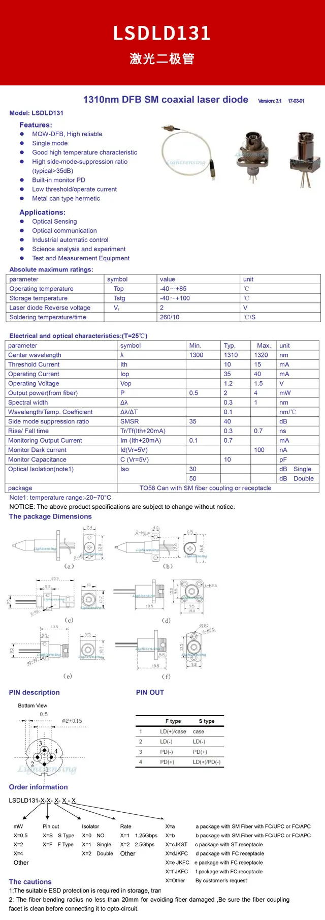 LSDLD131 1310nm fiber output 2mW coaxial non isolated DFB cavity laser diode - BeamQ Laser