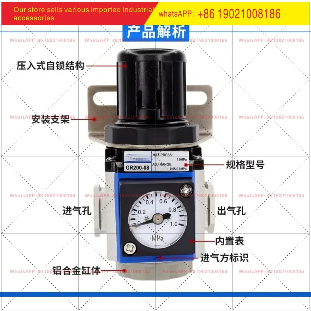 GR200-08 air pressure reducing valve GR300-10F1 air pressure adjustable ...