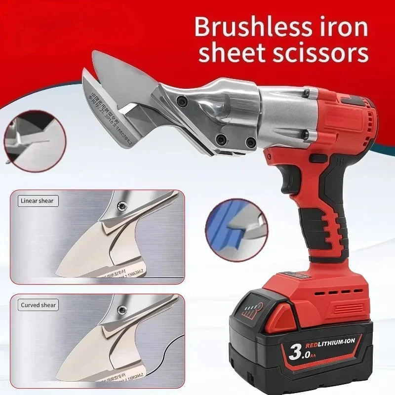 Electric Iron Scissor Cordless Metal Shear 400W Brushless Tin Snips 2 ...