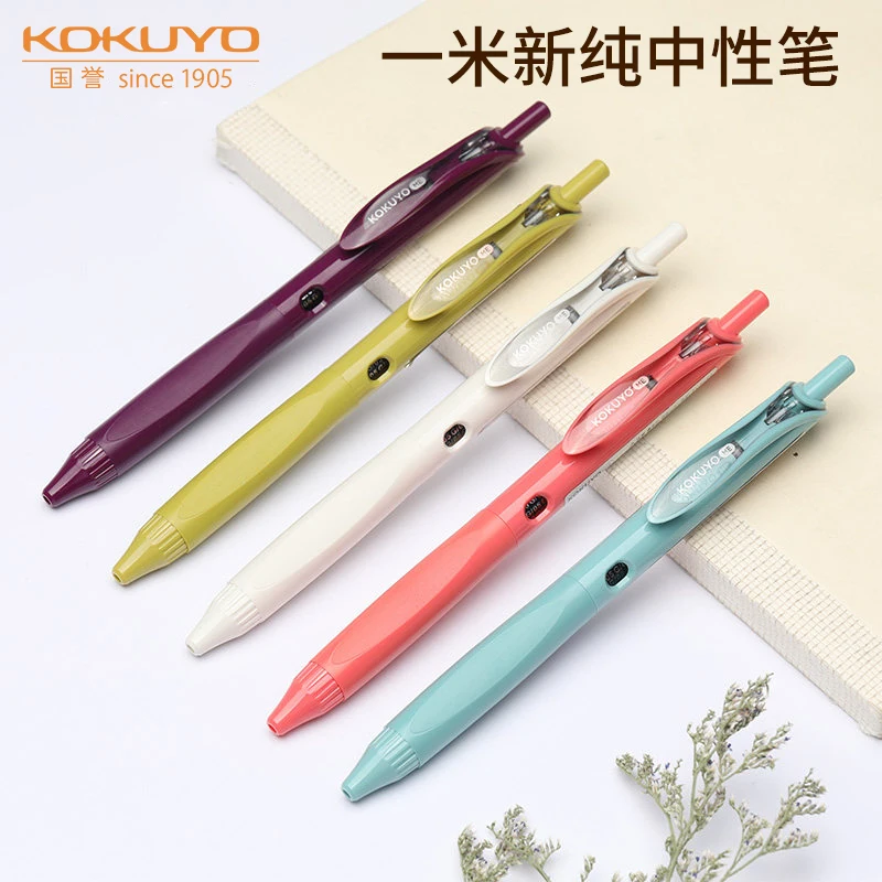 Japan-KOKUYO-Vividry-Gel-Pen-Color-Retractable-Gel-Pen-ME-Series-Quick-Dry-Gel-Pen-Black.jpg