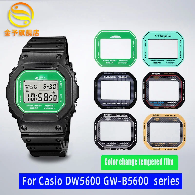 Watch Mirror Protective Film For Casio Small Squar DW5600 Tempered Film ...