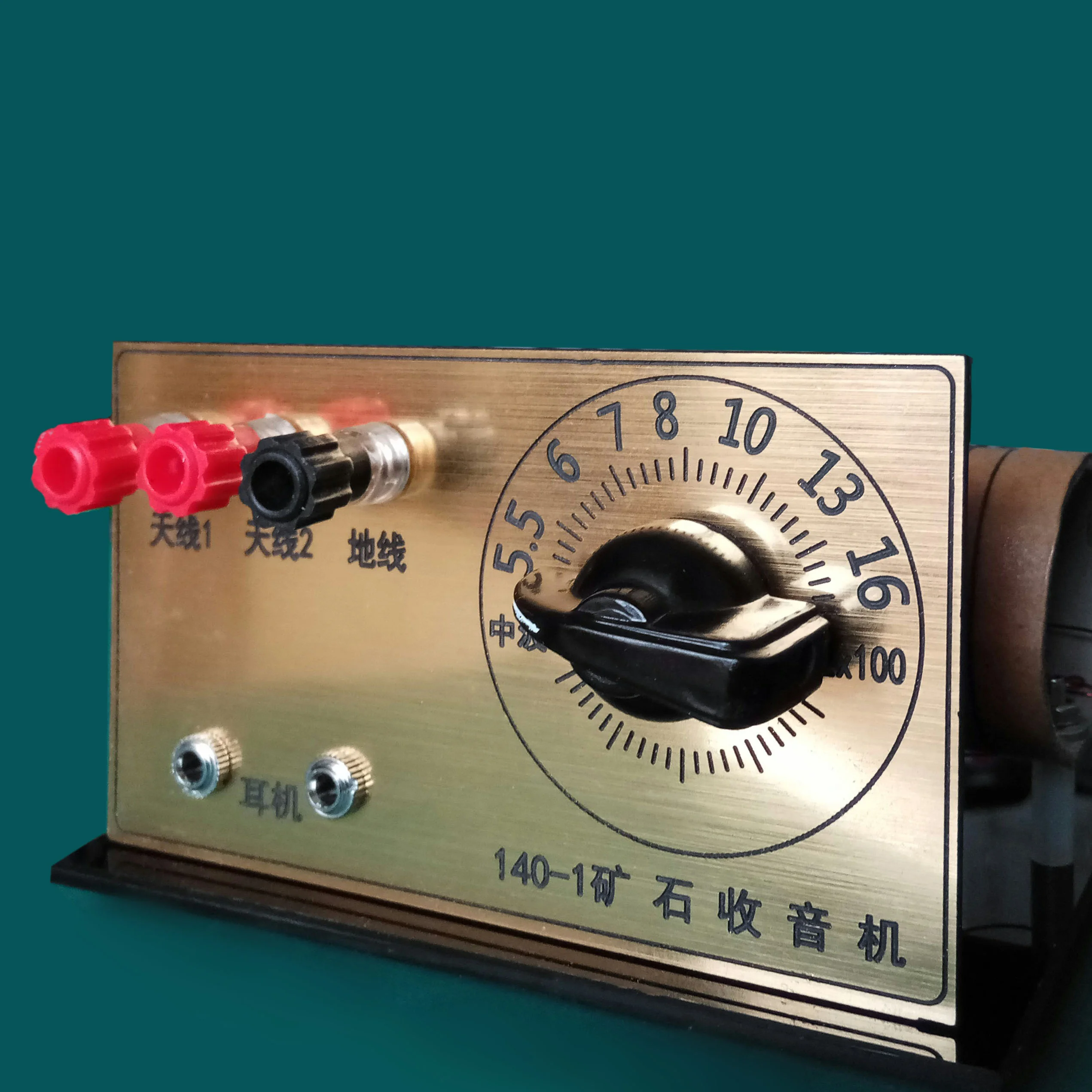 Ore radio 140-1 ore machine - AliExpress 13