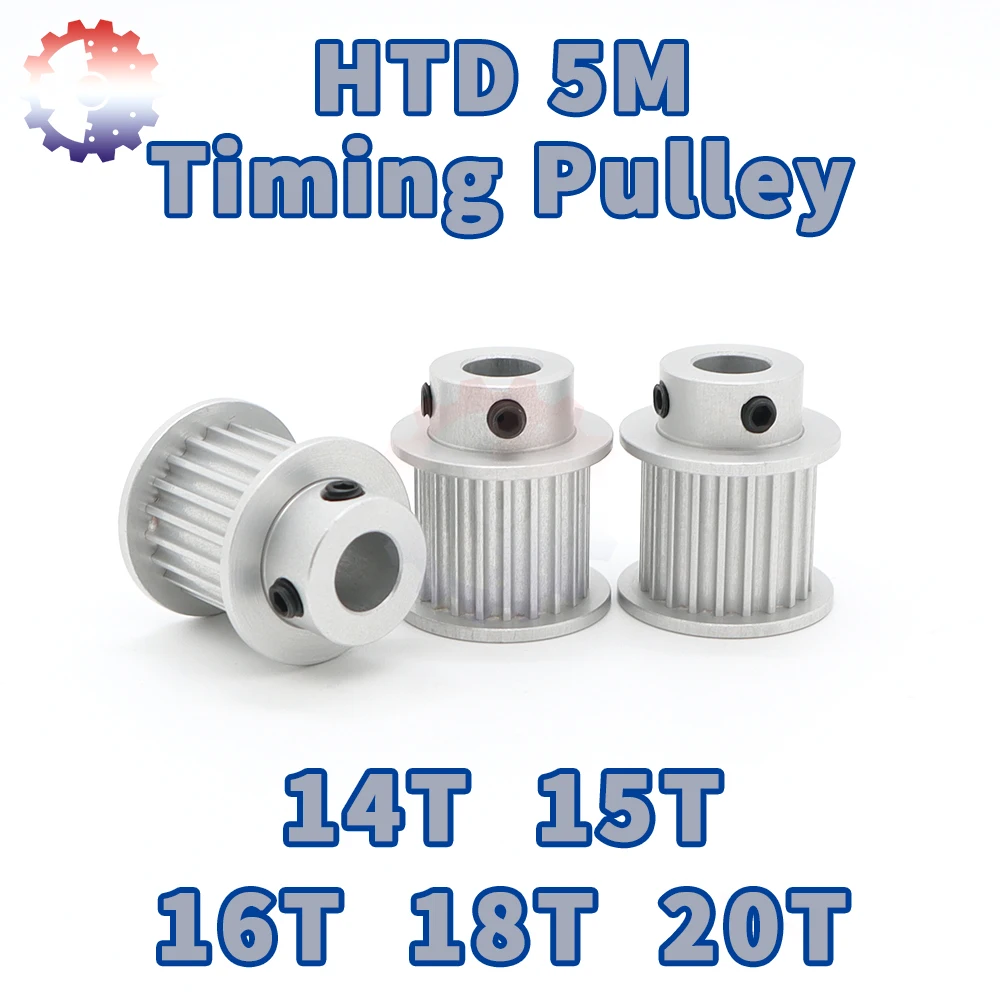 HTD 5M Timing Pulley 14T 15T 16T 18T 20T Pulley 5M 14teeth 15teeth ...