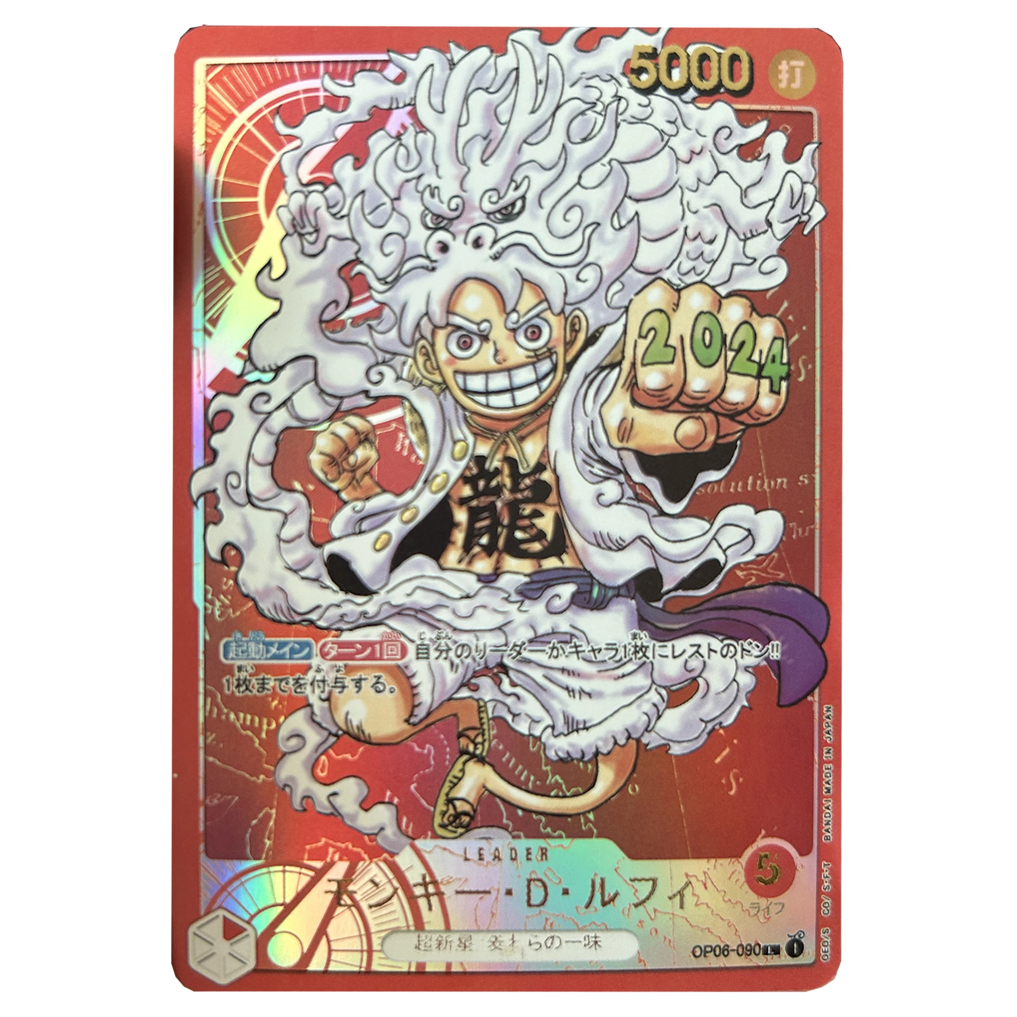 2024-New-Diy-Self-Made-One-Piece-OPCG-Nika-Luffy-Collection-Card-Hot ...