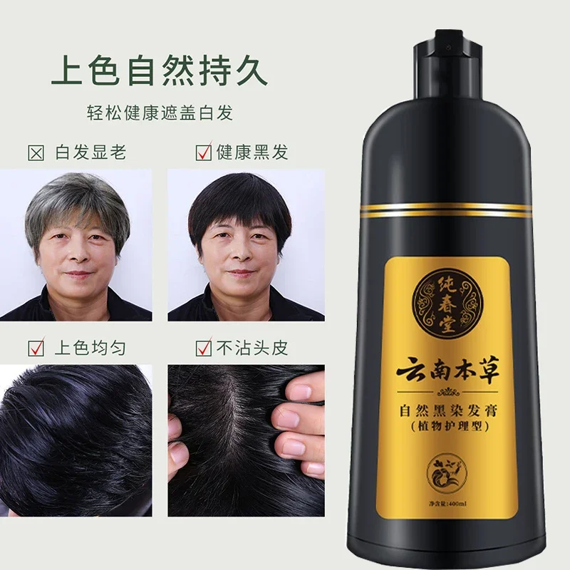 Hair-Dyeing-Agent-Plant-Black-Hair-Bubble-Dyeing-One-Shampoo-Dyeing ...