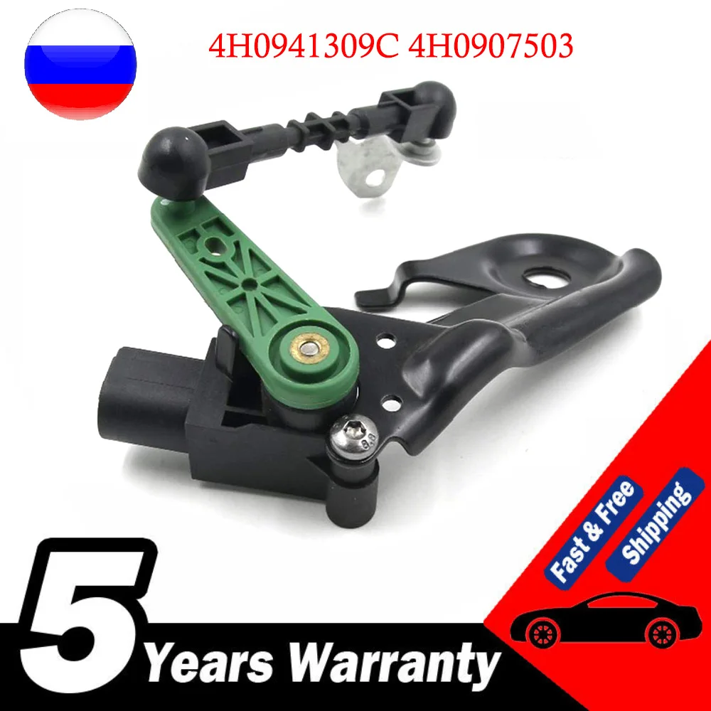 4H0941309C-4H0907503-4H0-941-309-C-Rear-Left-Suspension-Headlight-Level ...