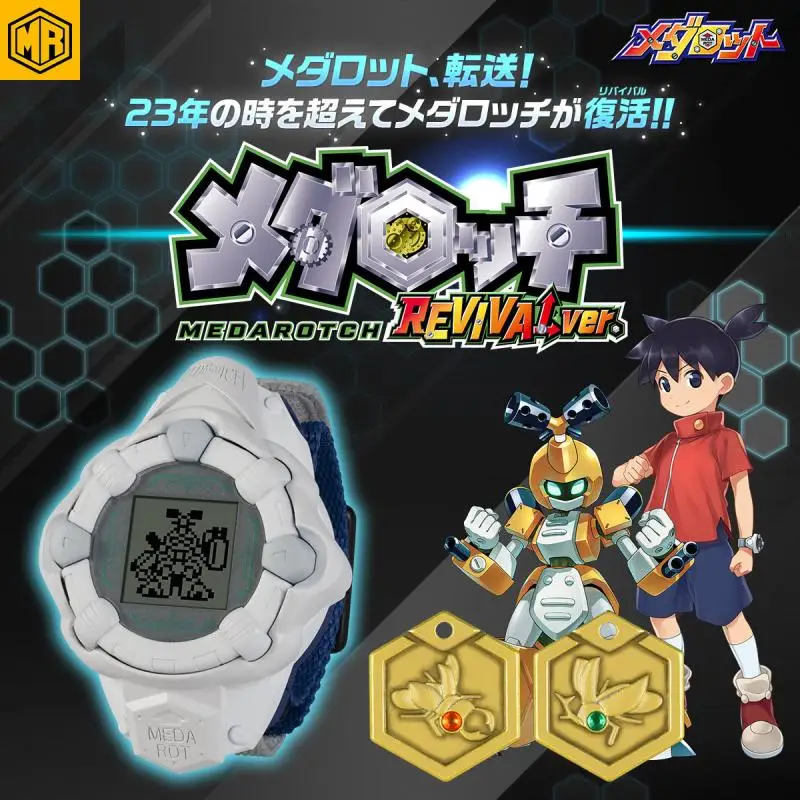 Bandai PB Limit Anime Digimon Medarot DREVIVAL Watch Electronics Toy ...
