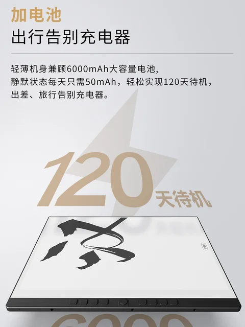 Hanvon N10 ebook reader 10Inch E-ink handwritten electronic paper ...