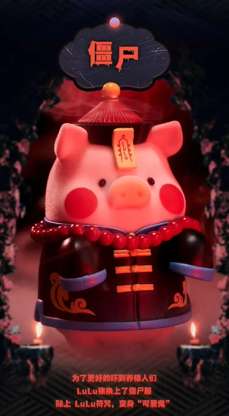 Lulu The Piggy Halloween Limited Edition Surprise Full Can Zombie Black ...