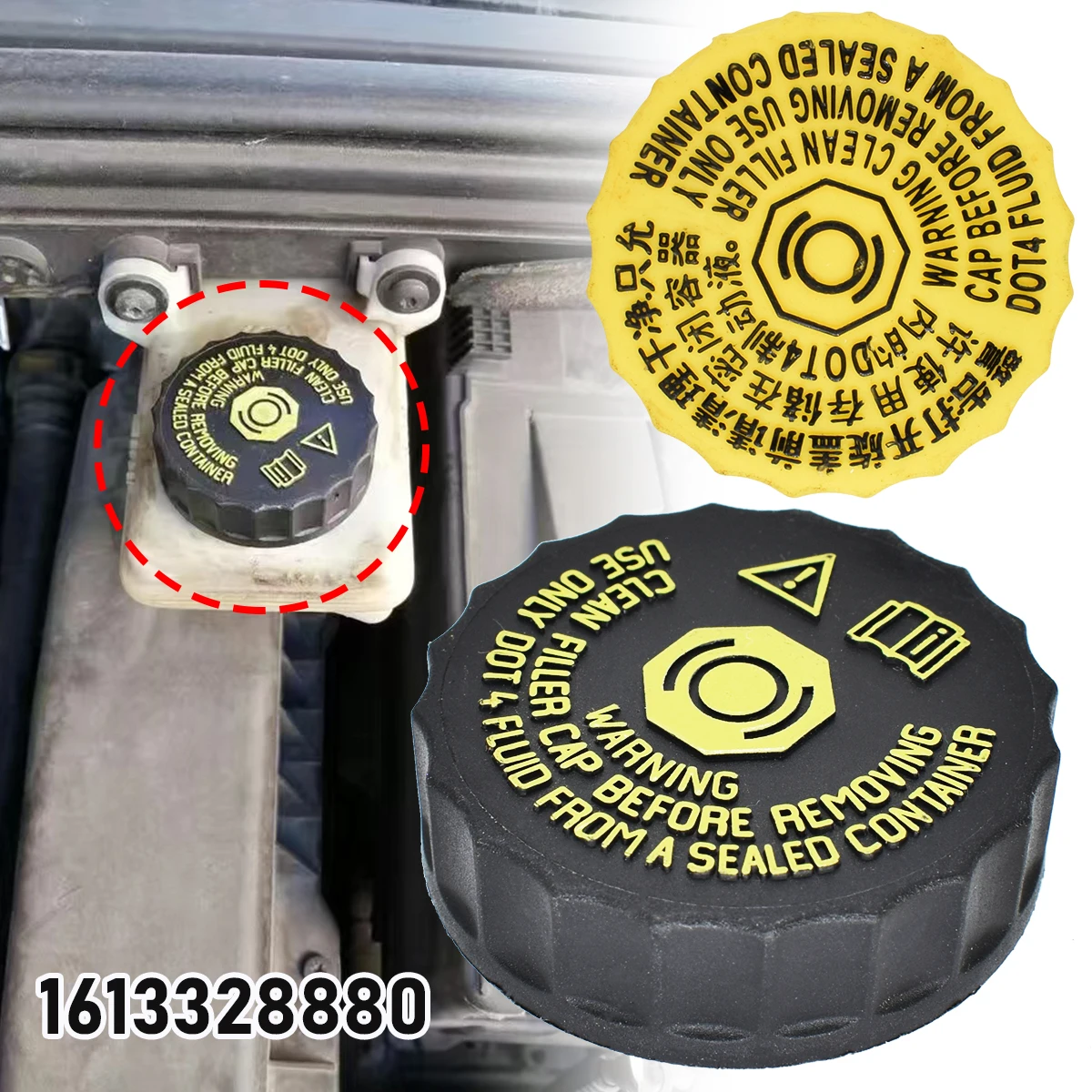 New-Car-Brake-Fluid-Reservoir-Bottle-Tank-Cap-Cover-1613328880-For ...