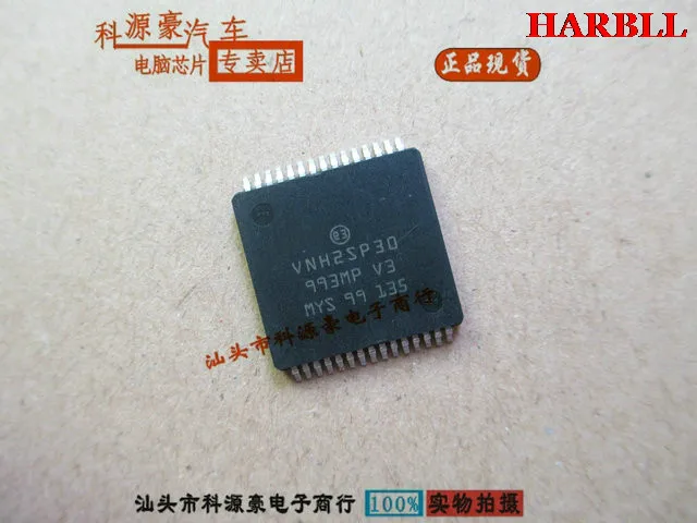 Vnh2sp30 Vnh2sp30tr-e New - Performance Chips - AliExpress